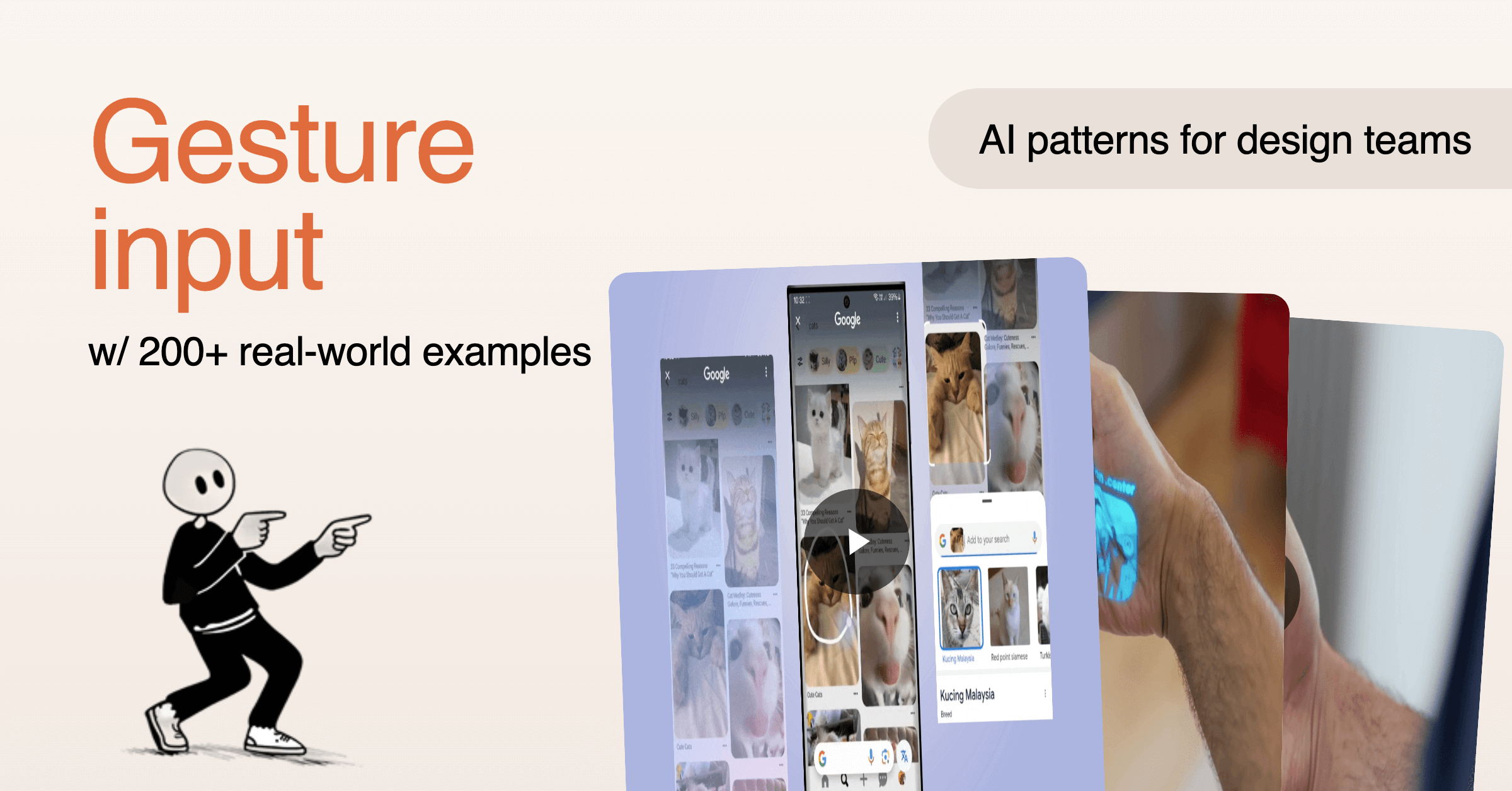 Gesture input